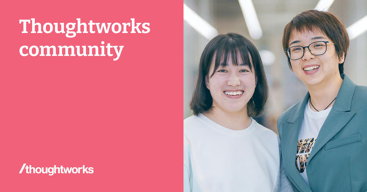 China Community | Thoughtworks China
