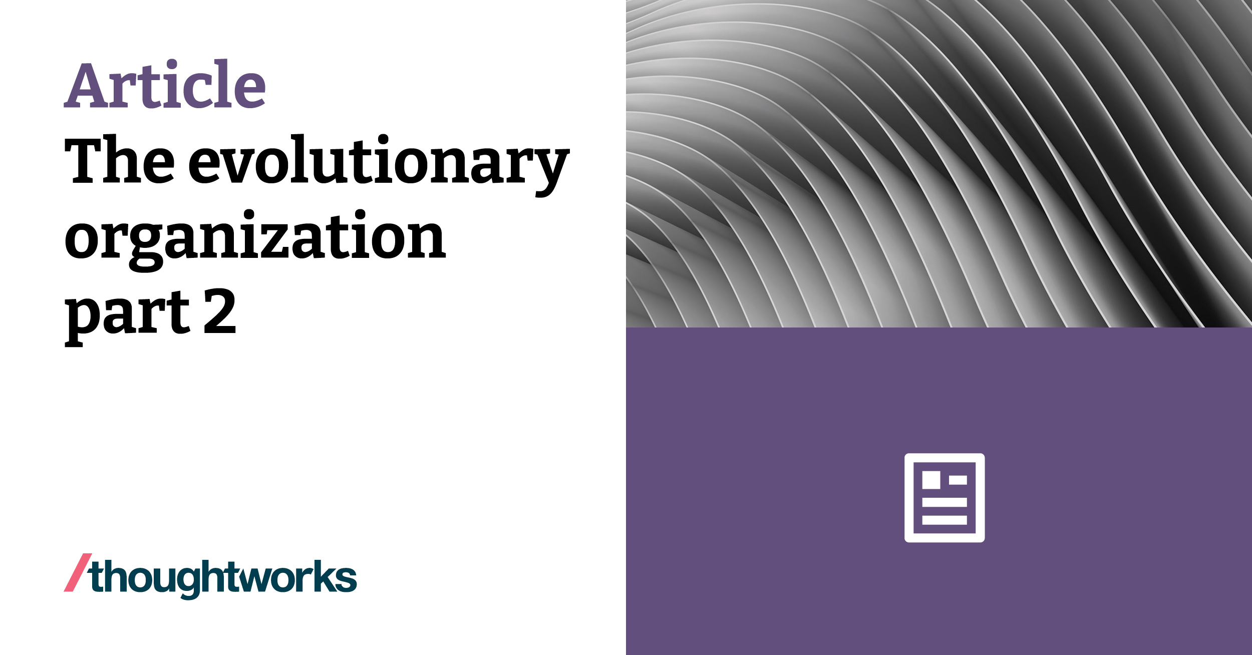The evolutionary organization (Part II) | Thoughtworks