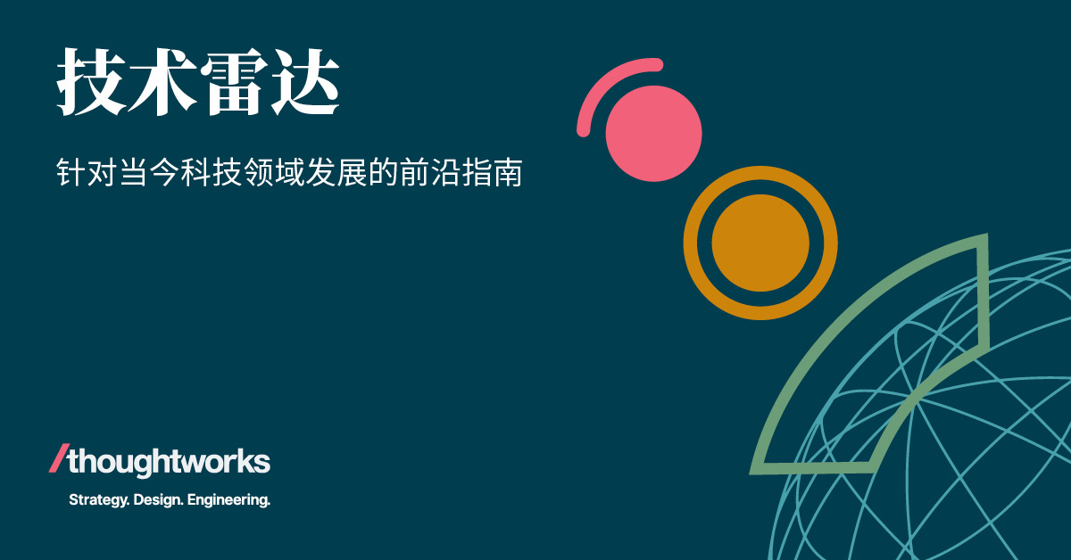 Archive | Thoughtworks China